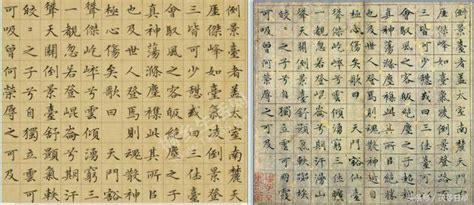 浙江美女擅楷書，一篇書法作品獲贊上萬，其字頗具文徵明之神韻 每日頭條