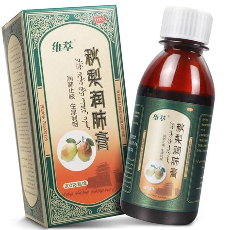 秋梨润肺膏葵花药业秋梨润肺膏说明书作用效果价格百度健康商城