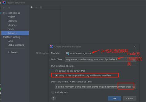 intellij idea 封装jar包（提示错误 找不到或无法加载主类） 啄木鸟伍迪 博客园