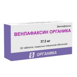 Отзыв о Таблетки Венлафаксин Органика | Вернул мне жизнь.
