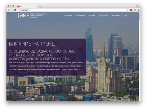 Как создать сайт выставки