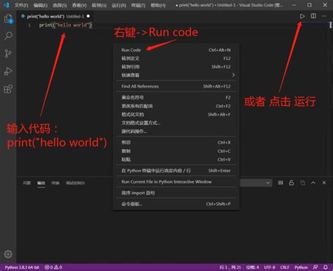 Openpyxl安装详细教程 安装python编程环境以及使用openpyxl操作excel Csdn博客