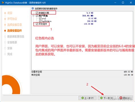 windows系统安装瀚高数据库6 0 4 windows安装瀚高数据库6 0 4 CSDN博客