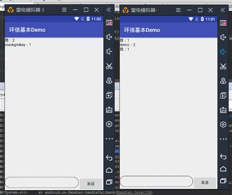 Android 环信 Emmessagelistener集成环信实现简单聊天功能 Csdn博客