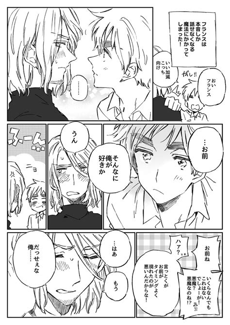 无精打采的13ヘタリア义呆利 插画世界