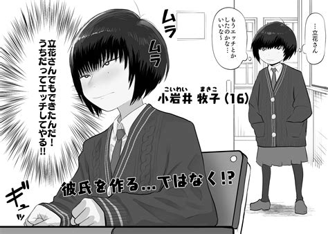 Original Drawn By Koma Neko Danbooru