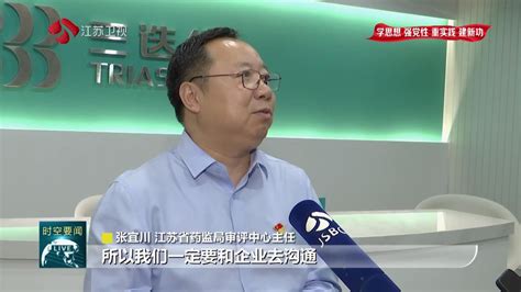 【学思想 强党性 重实践 建新功】省药监局：加强“面对面”服务 助推医药产业高质量发展荔枝网新闻