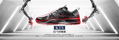 飞织鞋面 3D飞织鞋面 运动鞋鞋面 飞织鞋面定制 3D鞋面 飞织鞋面布料 飞织鞋面 凯特思飞织鞋面 东莞市凯特思鞋材科技有限公司