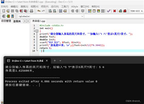 【翁恺 C语言】7浮点数double Foot Csdn博客