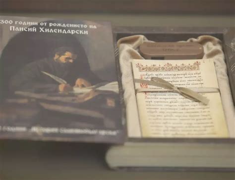 Отбелязваме Деня на народните будители Ботевград Новини Balkanec Bg