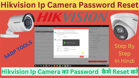 Reset Hikvision Ip Camera Password At Shirley Pearson Blog