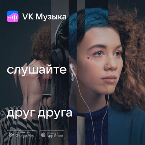 VK / VK launches new service for fans and artists VK Music