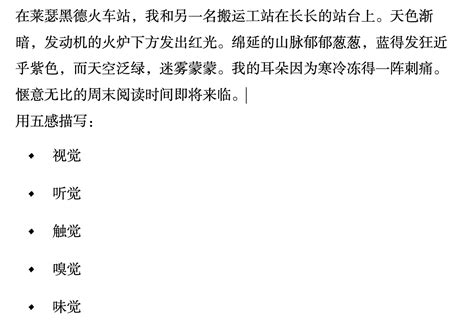 List Line Spacing Doesnt Equal To Paragraph Spacing Scrivener For