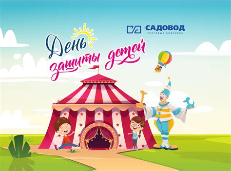 Услуги и сервис - Садовод