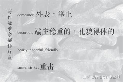 Ap语言真题词汇 10 L Ap Lang L Ap Language L Ap英语语言与写作 知乎