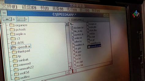 IBM ThinkPad CSE展示 cnVintage