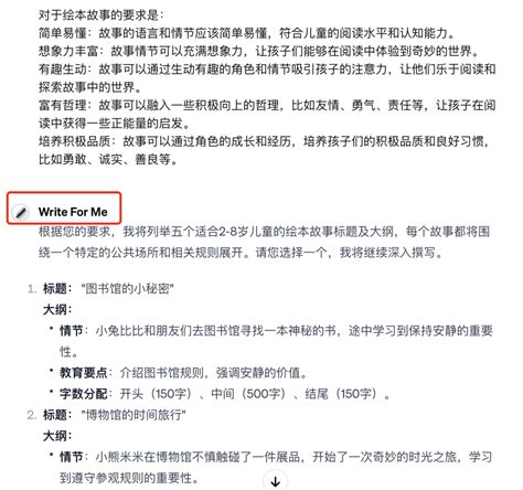 终于开通了gpt 4，看ai能不能帮助我的人生，开挂！附gpt4 Plus开通方法gpt4官网chatgpt官网