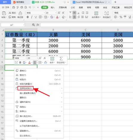 WPS 博客 提供海量企业云办公资讯