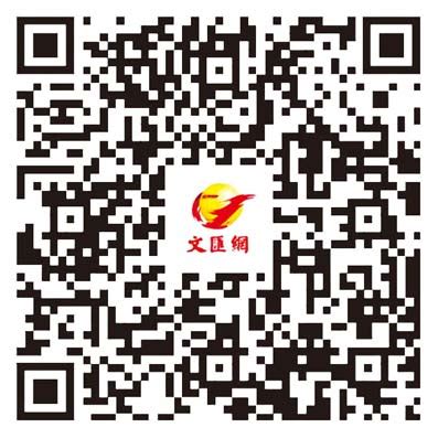 領航掌舵謀全局 思想引領向復興 香港文匯報