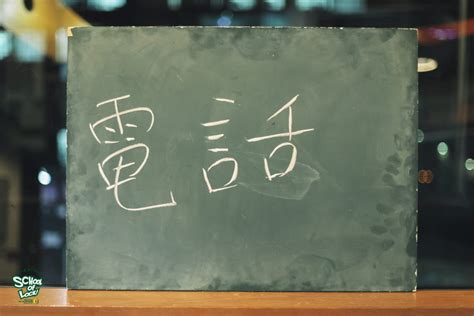 今夜はそらる先生・まふまふ先生のユニットafter The Rain先生が来校！ School Of Lock 生放送教室