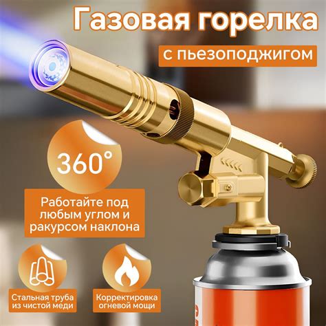 Туристическая горелка насадка купить C доставкой на Ozon по низкой цене 2424280958