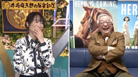 フジテレビ競馬 On Twitter 第272回井崎脩五郎の反省部屋 フェブラリーステークス・gⅠ 「実はあの馬」