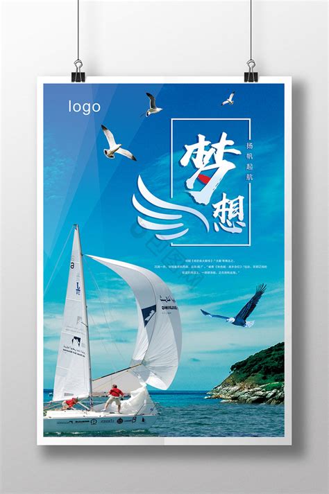 企业文化设计图片 企业文化设计素材免费下载 包图网