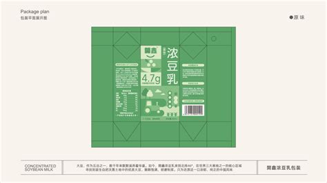 Soy Milk Beverage Packaging Design On Behance