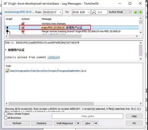一篇关于tortoisegit Cherry Pick的使用 Sourcetree Cherry Pick