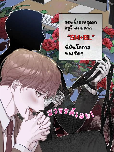 ⚠️bl นี่สิมันฮวาอันดับ1แห่งปี‼️ แกลเลอรีที่โพสต์โดย Epiprany Lemon8