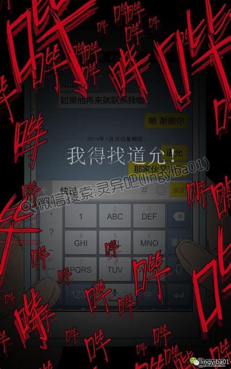 NOISE 1 凌晨密碼鎖的聲音下 每日頭條
