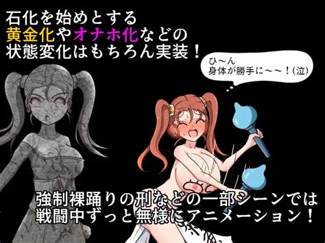 【男性向け新着】ニッチクエスト 巨乳まほうつかいとbuzamaなダンジョン Dlチャンネル みんなで作る二次元情報サイト！