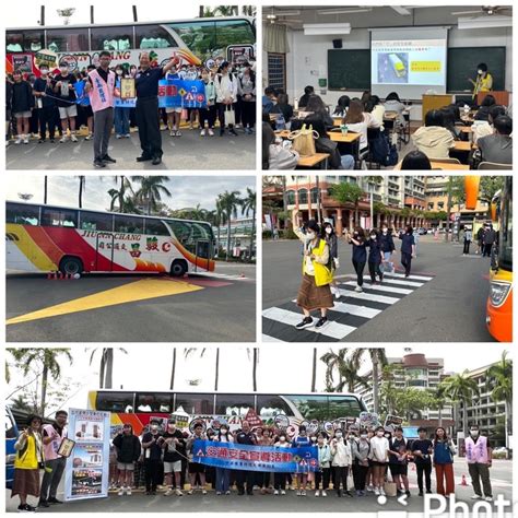 中華醫大與臺南監理站辦理「大型車內輪差與視野死角體驗教育活動」 中華醫事科技大學