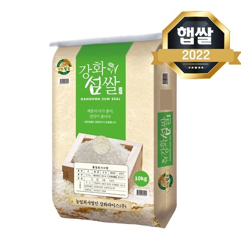 22년 햅쌀 강화섬쌀 10kg 상등급 강화도 특산물 쌀 홈플러스 익스프레스