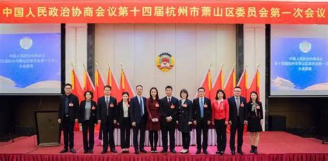 严佳：暖心真诚的城市建设者萧山区
