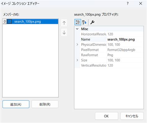 C Imagelist Windows Qiita