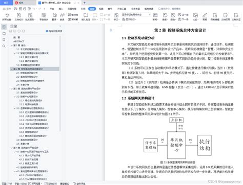 基于51单片机的红外感应的智能垃圾桶设计三个垃圾桶用几个步进电机 Csdn博客