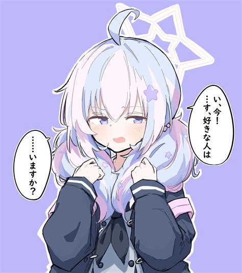 Reisa Blue Archive Drawn By Maro Ka Danbooru
