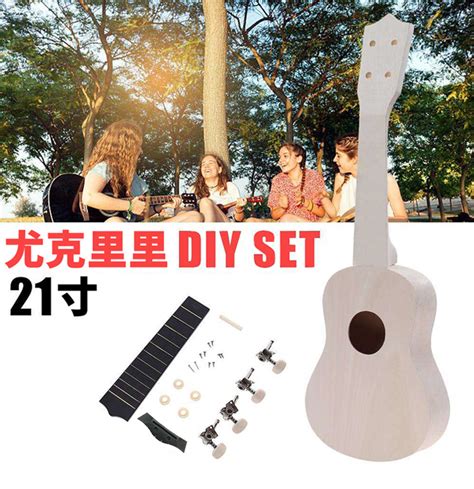 Diy