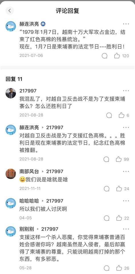 あまの 小夏 on Twitter 人贵有自知之明 https t co puaj6IbWLP Twitter