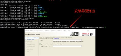 【red hat7 9安装oracle11g】 调用图形化界面的几种方式 oracle11g图形化界面安装 csdn博客