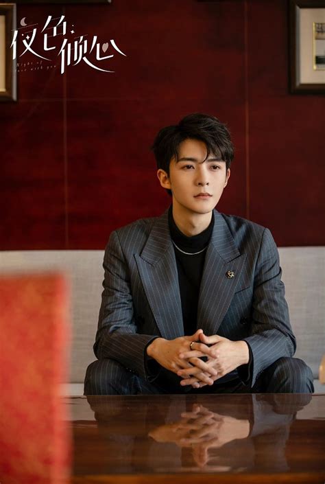 夜色倾心·管栎