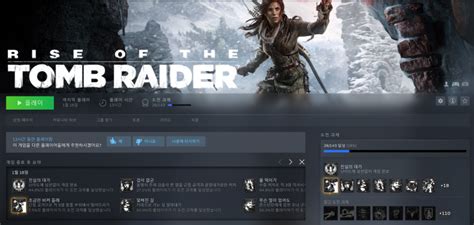 라오툼 라이즈 오브 더 툼레이더 후기 네이버 블로그