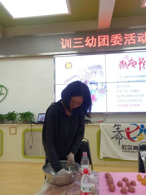 五彩冰皮月饼活动