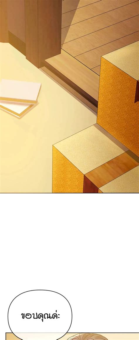 Seducing Mother 8 Doujinmoon