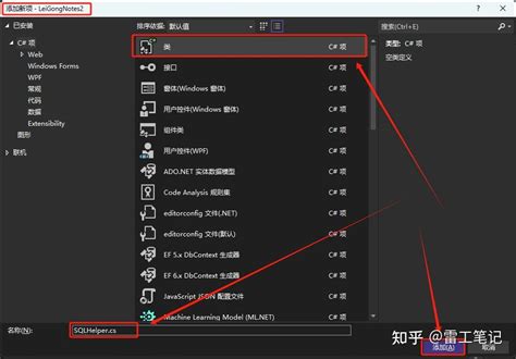 C知识通用数据访问类sqlhelper的编写 知乎