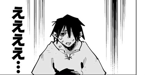 オリジナル 第37話「終わりの会」後編―迷宮クソたわけ せいほうけい📛のマンガ 漫画 ファンタジー 迷宮クソたわけ Pixiv