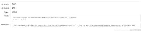 Rsa密码的学习以及几种常见ctf题型的总结收集rsa解题脚本51cto博客ctf Rsa题型