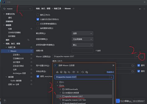 Idea的java17中springboot环境maven配置包含环境变量配置 Csdn博客