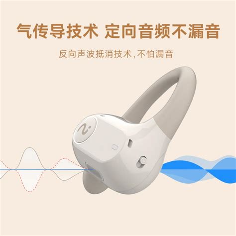 科大讯飞耳机 Iflybuds Air
